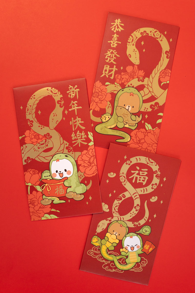 Lunar New Year Red Pockets 9-Pack: Year of The Snake (2025) – Milkmochabear